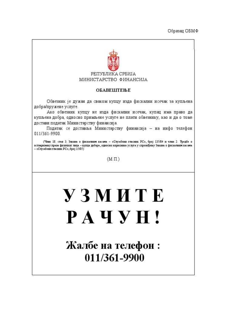 Uzmite Racun PDF | PDF