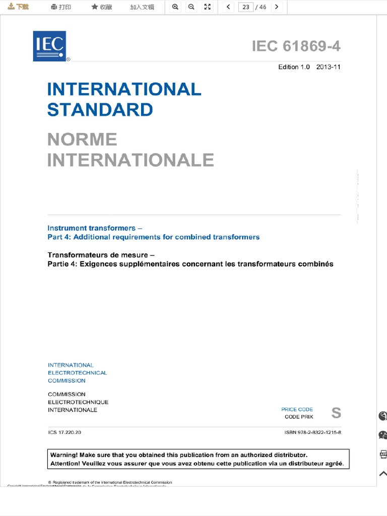 IEC 61869-4 - English | PDF