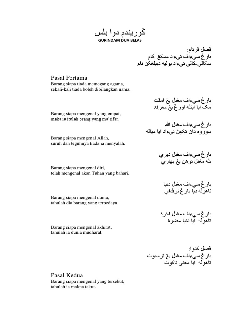 Gurindam Dua Belas | PDF