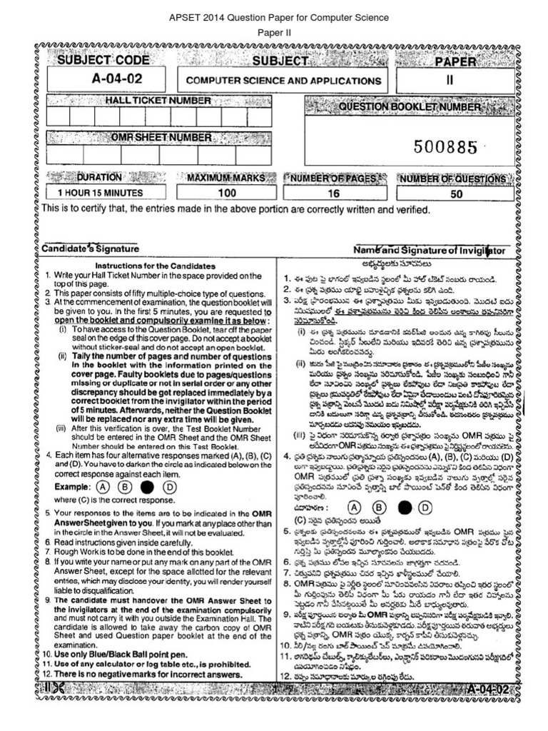 Computer Science & Application | PDF | Computer Science | Computing