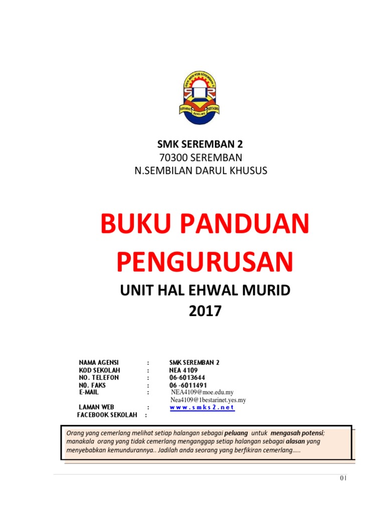 Panduan Tugas Hem 2017 | PDF