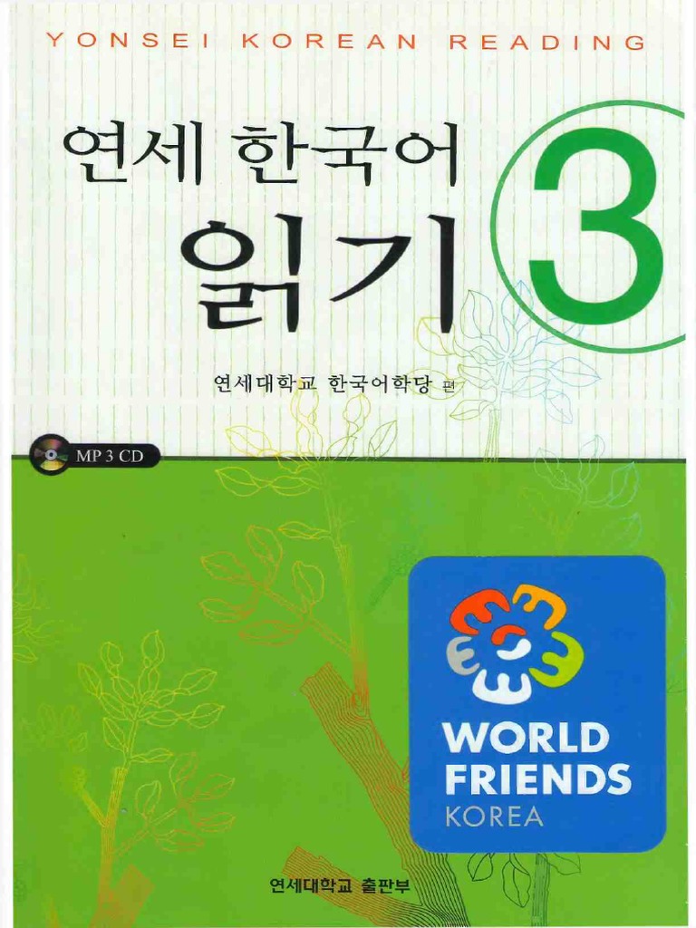 Yonsei Korean Reading 3 - 연세 한국어 읽기 3 - PDF PDF | PDF