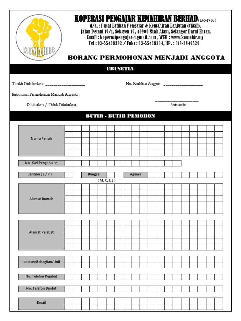 Borang Permohonan Menjadi Anggota - Koperasi KOMAHIR 2016 - Final | PDF