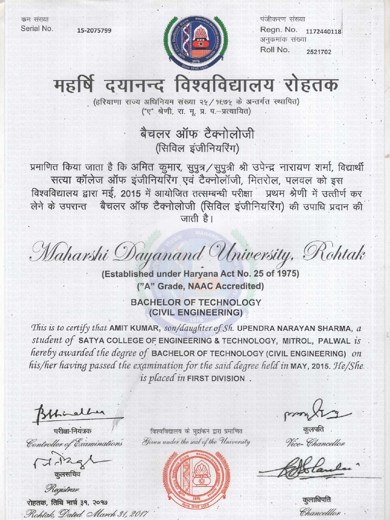 B.tech Certi Compressed | PDF