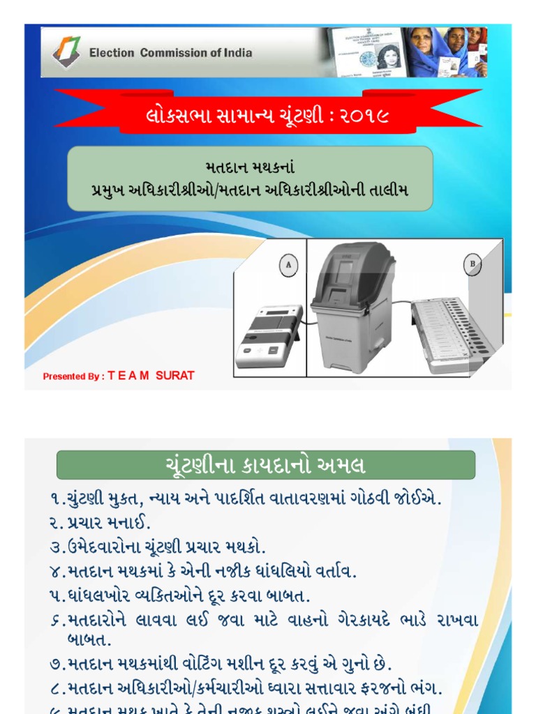 Chuntani Module 2019 PDF | Download Free PDF | Ethically Disputed ...