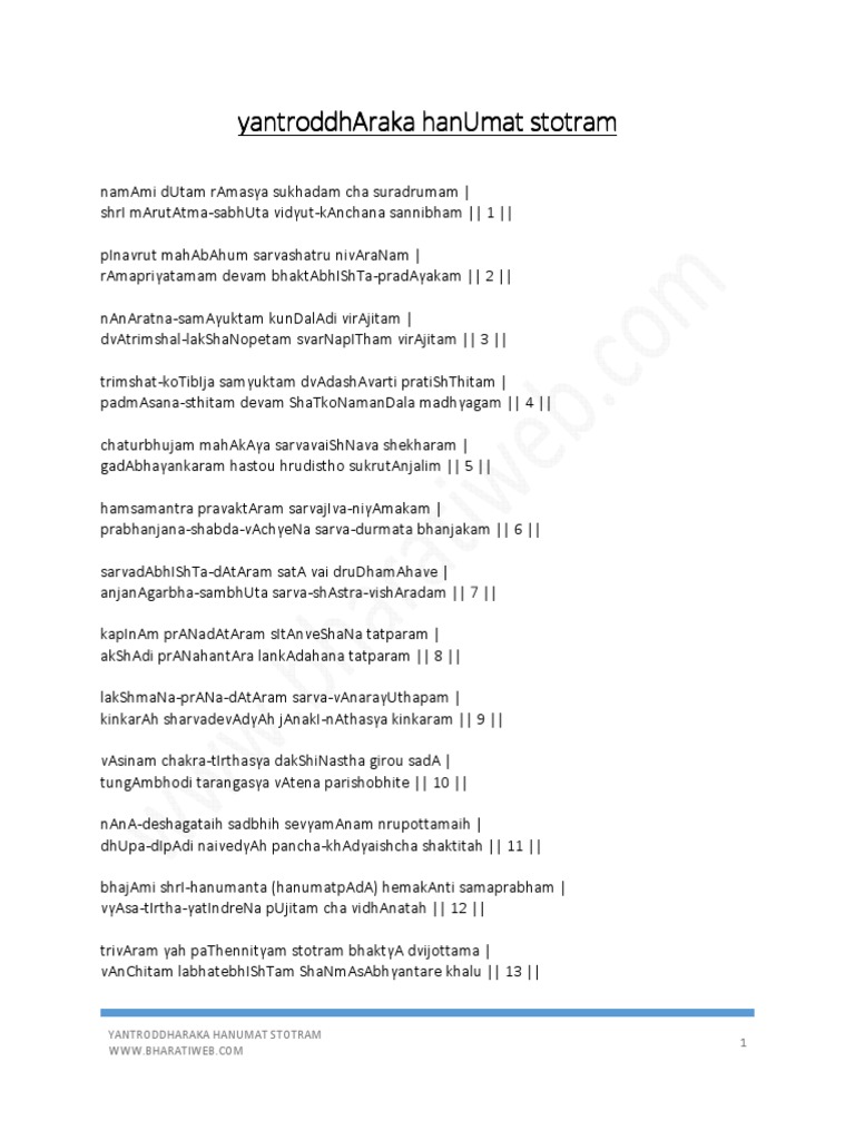 Yantroddharaka Hanumat Stotram Eng v1 | PDF