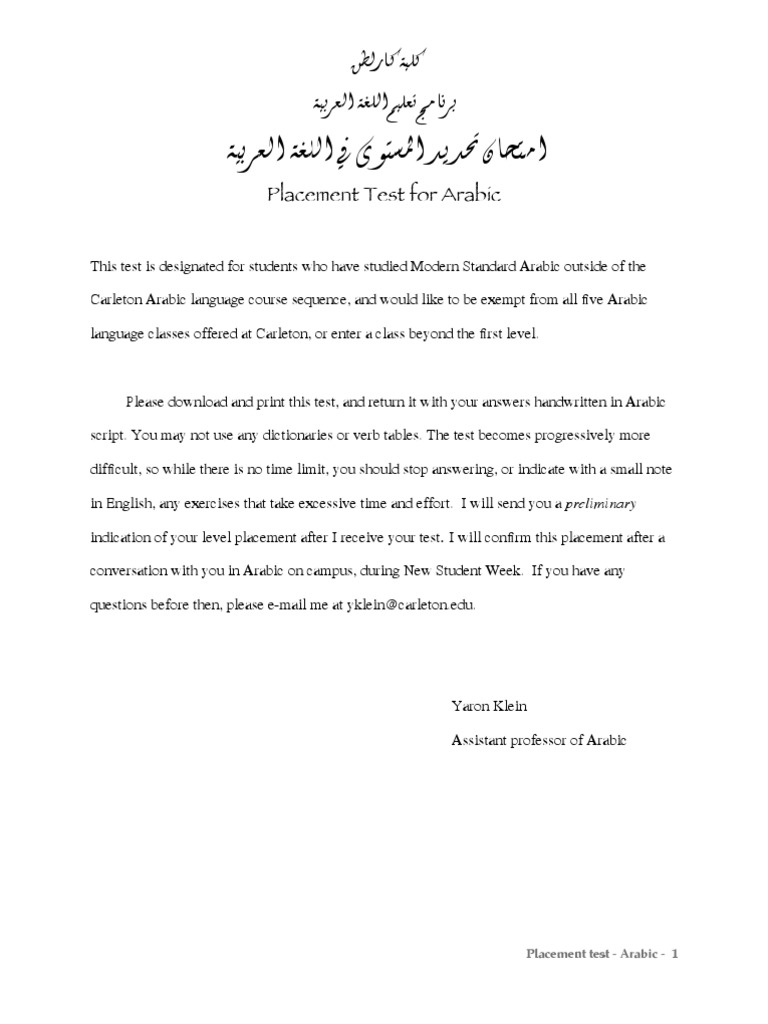 Arabic Placement Test Carleton 2010 | PDF | Languages Of Asia ...
