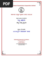 Class 11 Kannada Notes and Resources | PDF