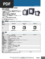 Shizuki Catalog | PDF