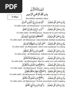 Al-Musabba'at Al-Ashr - The Ten Sevens | PDF | God In Islam | Elijah