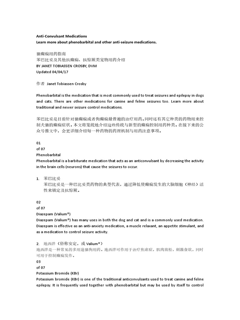 Anti-Convulsant Medications Learn More About Phenobarbital and Other ...