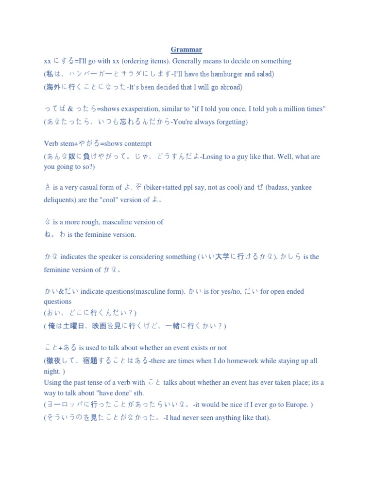 Japanese Notes | PDF | Verb | Subject (Grammar)