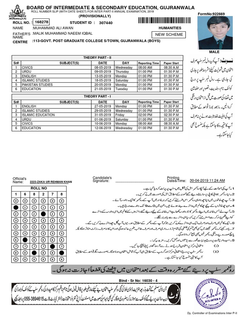 Name:Muhammad Ali Awan Father'S Name:Malik Muhammad Naeem Iqbal ...