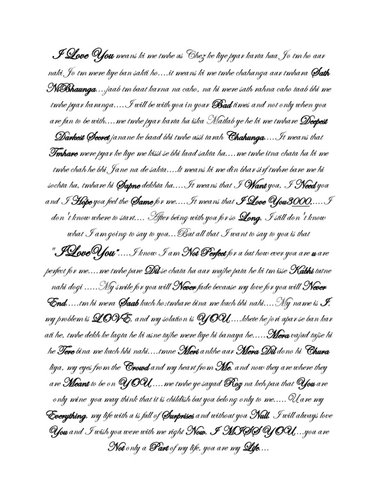 I Love You: Iloveyou | PDF