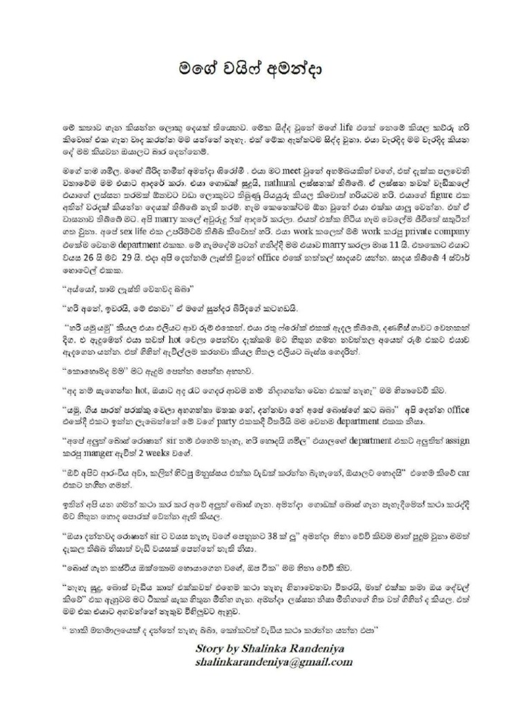 Mage Wife Amanda 01 | PDF