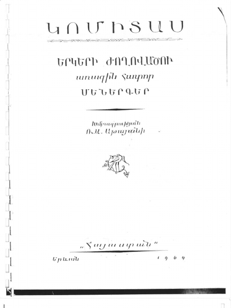 Komitas Vol.1 PDF | PDF