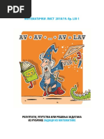 Naucionica Zadaci Resenja Skolsko 2023 24 Matematika | PDF