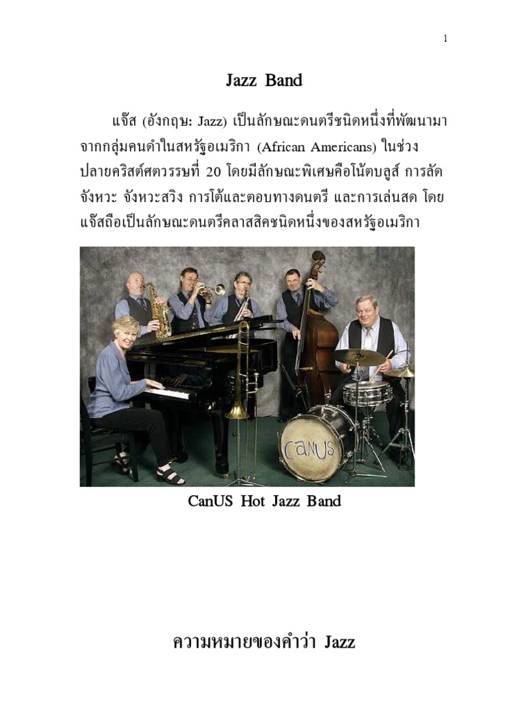 Jazz Band | PDF