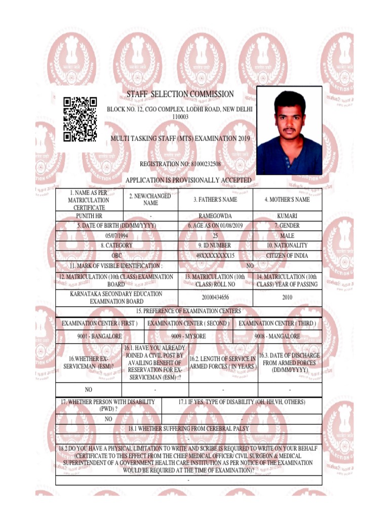 Sbi Application Punith | PDF | Government | Business