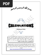 Maximum Daily Dose Calculation | PDF | Dose (Biochemistry) | Chemistry