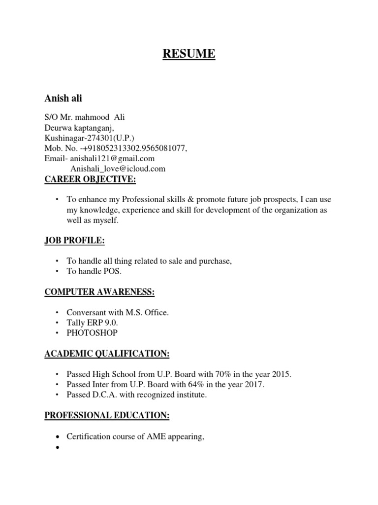 Anish Resume New | PDF