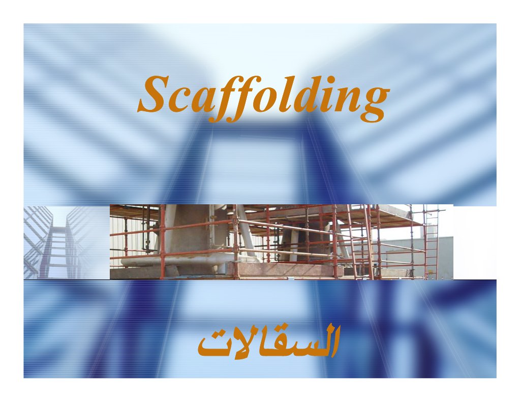 Scaffolding | PDF