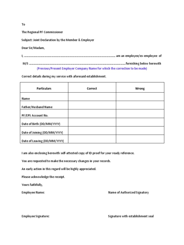 Data Correction Form in EPFO Portal | PDF