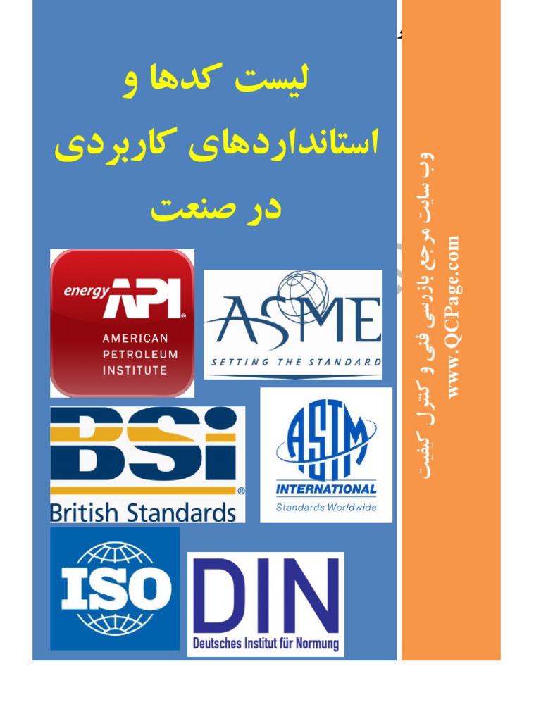 50-Applicable Codes and Standards | PDF | Pipe (Fluid Conveyance) | Steel