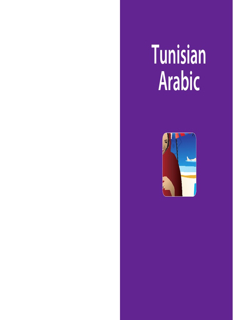 Tunisian Arabic PDF | PDF | Linguistics | Business