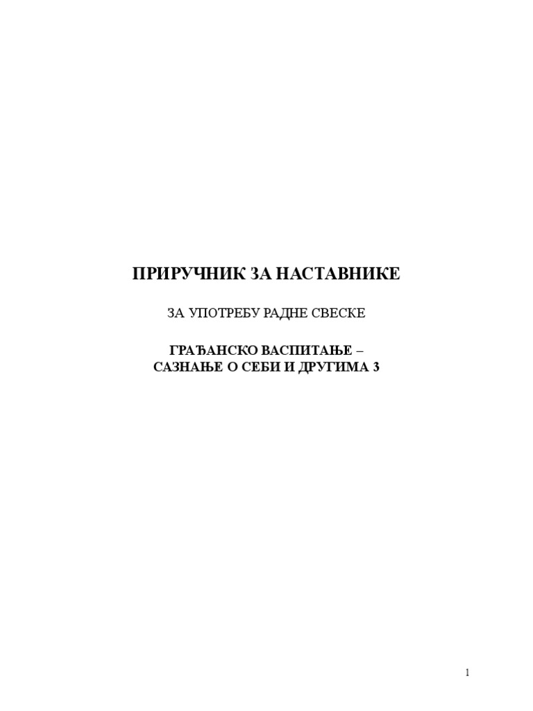 Gradjansko 3 Razred Prirucnik Kreativni Centar | PDF
