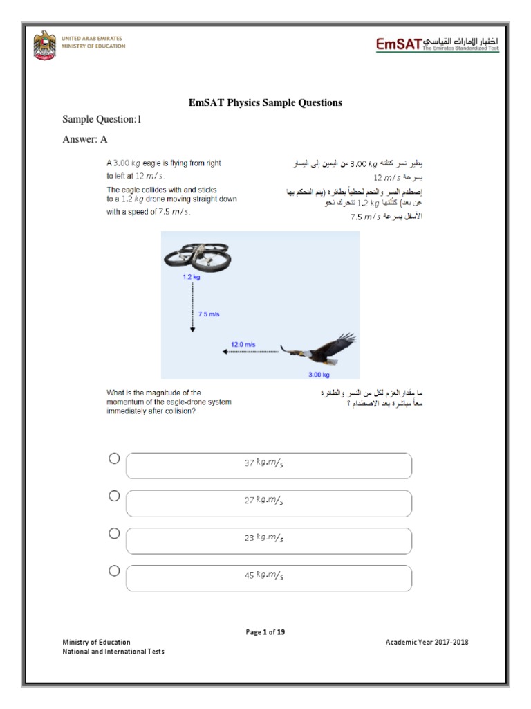 EmSAT Physics College Entry Exam Sample Items English | PDF ...