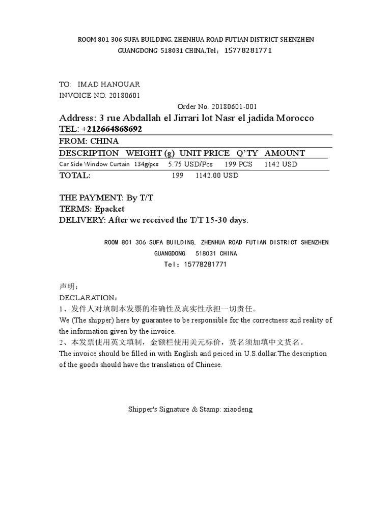 Invoice for Car Window Curtains | PDF