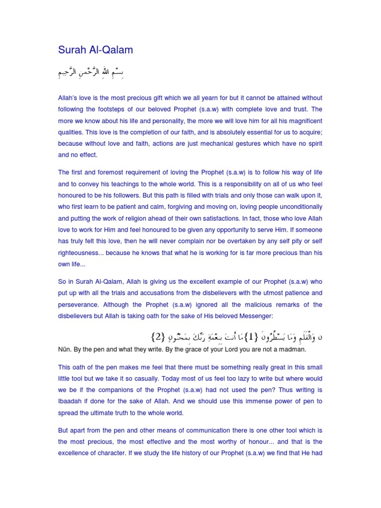 068 Al Qalam Review | PDF | Monotheistic Religions | Abrahamic Religions
