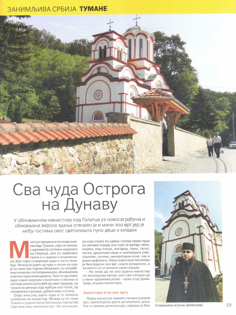 Manastir Tumane | PDF