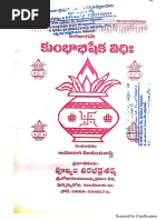 Marriageritual Panigrahanam Telugu | PDF | Asian Ethnic Religion ...