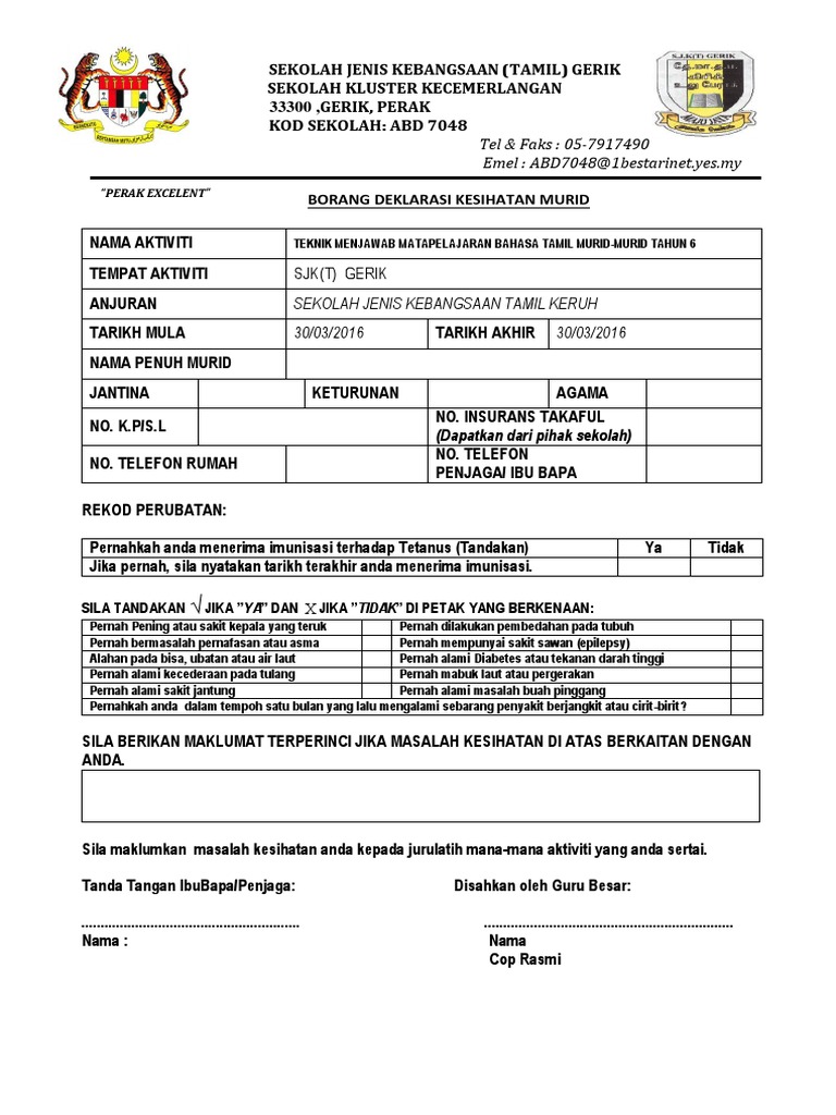 Perakuan Kesihatan Pelajar | PDF
