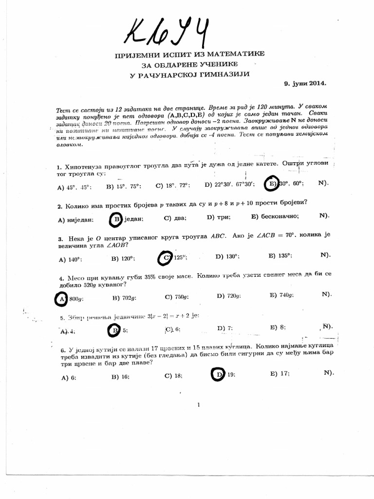 Math Exam Questions Analysis | PDF