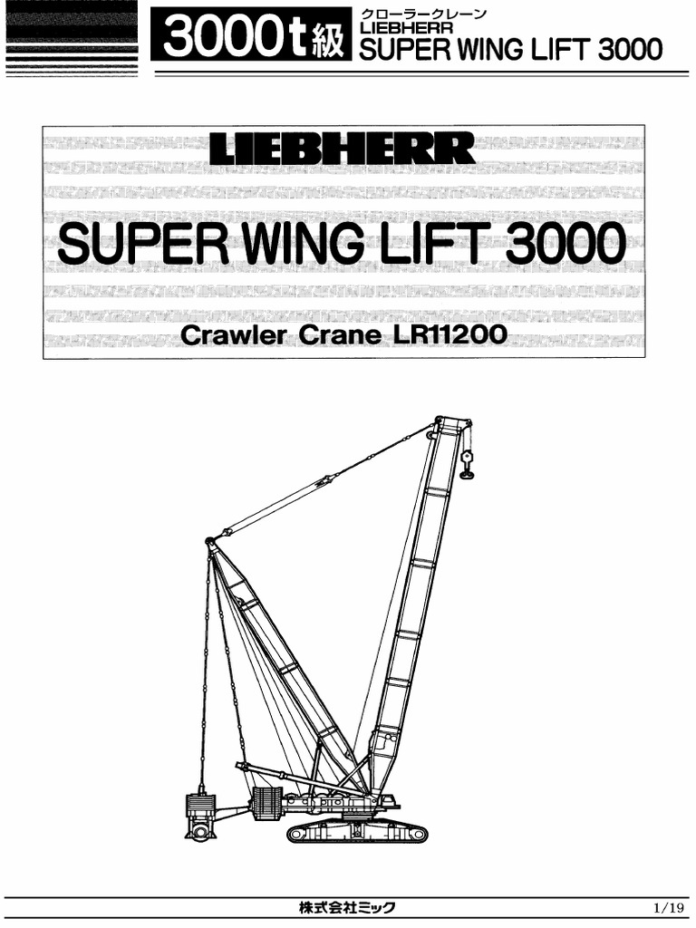 Liebherr LR11200 Tablas de Carga 3000 Wing Lift 3000 | PDF