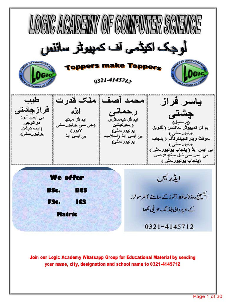 Math Xii Short+long+mcqs | PDF | Function (Mathematics) | Derivative