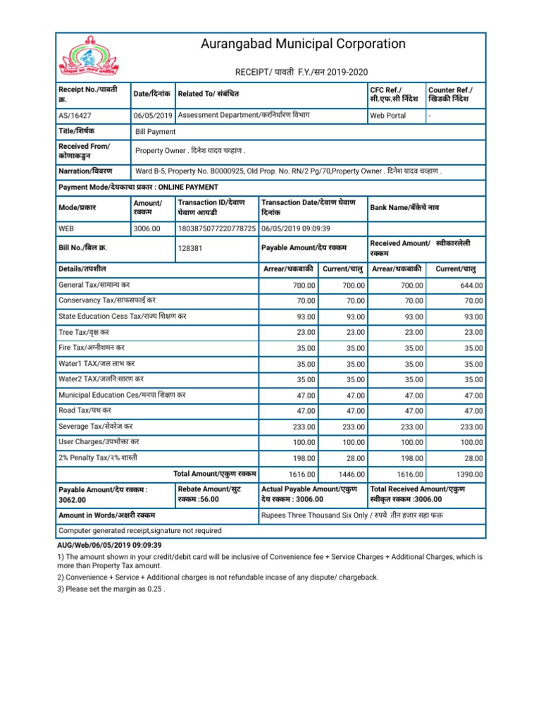 Aurangabad Municipal Corporation Payment Receipt | PDF | Service ...