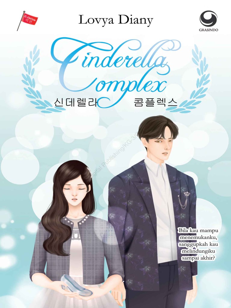 Cinderella Complex PDF | PDF
