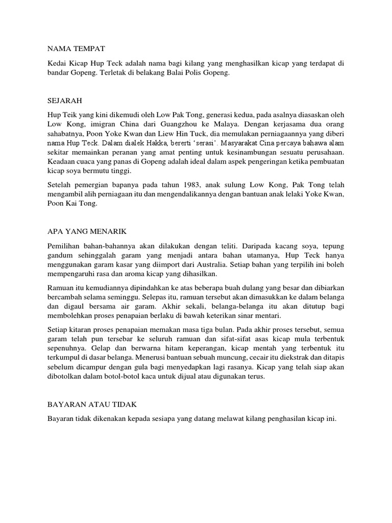 Kicap Hup Teck | PDF