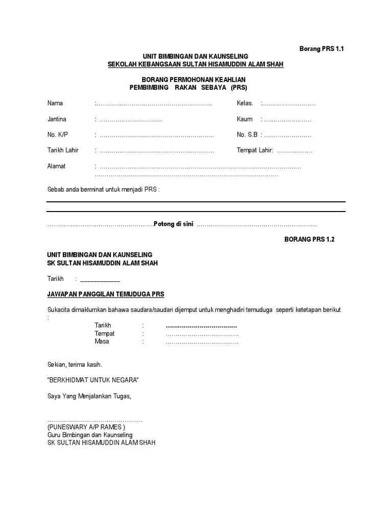 PRS Borang 1 | PDF