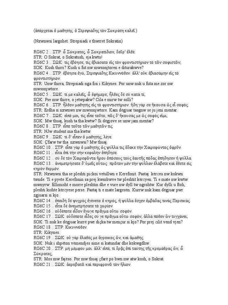 Anija WSHTW NW Bizant | PDF | Leisure