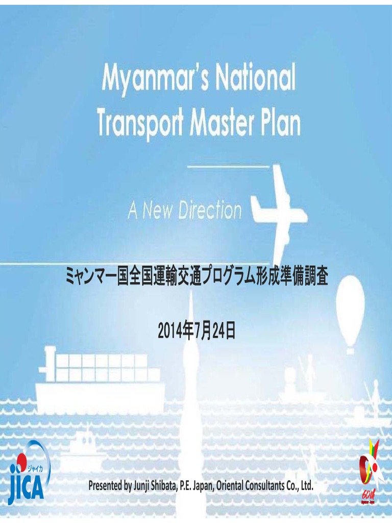 JICA - Transport Master Plan PDF | PDF | Transport | Myanmar