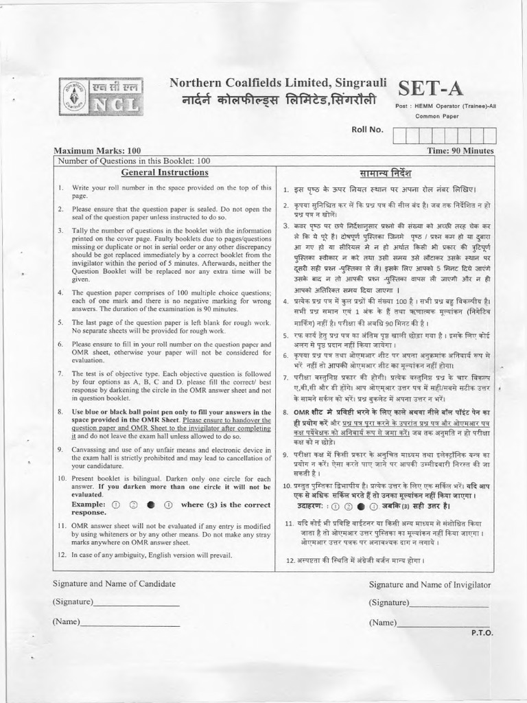 HEMM Operator Common Paper PDF | PDF