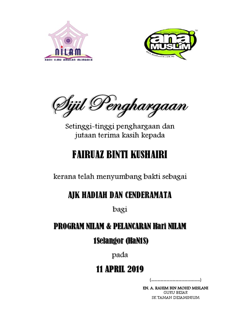 Sijil Jaringan | PDF
