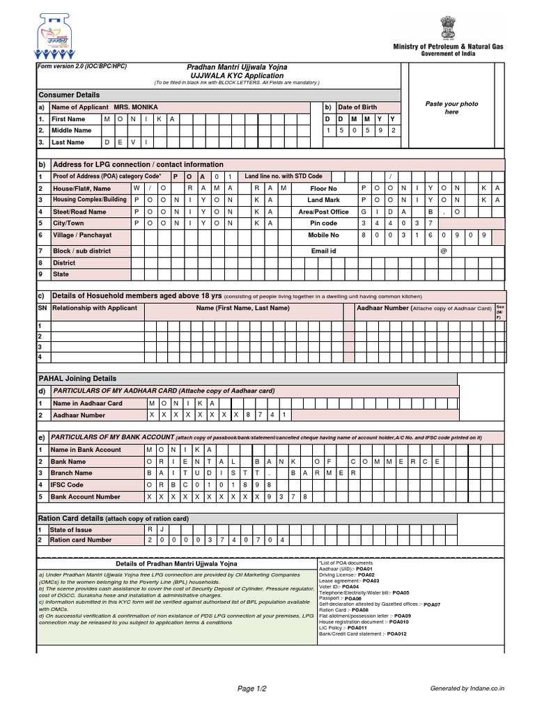 Consumer Details: Pradhan Mantri Ujjwala Yojna UJJWALA KYC Application ...