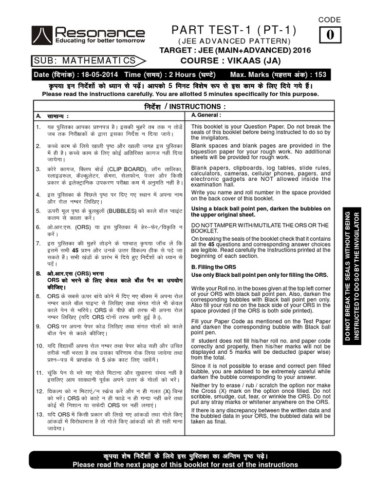 Basic Maths Paper | PDF | Mathematical Concepts | Teaching Mathematics