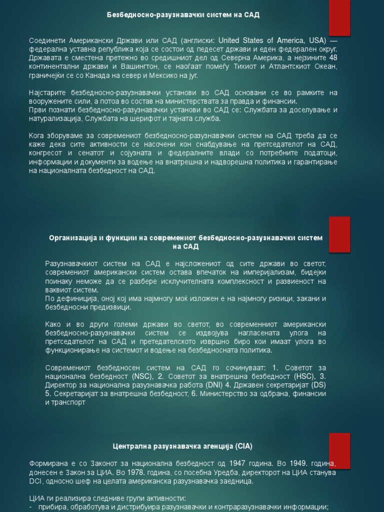 Prezentacija Za Razuznavanje | PDF